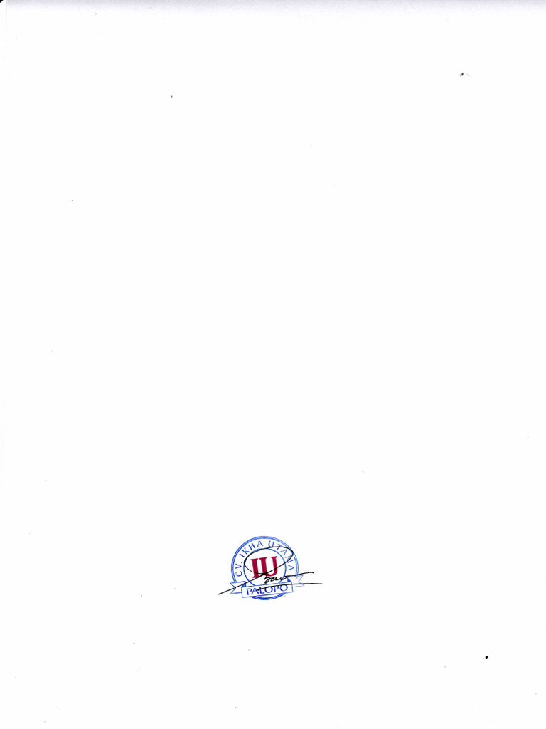TTD Stempel New | PDF