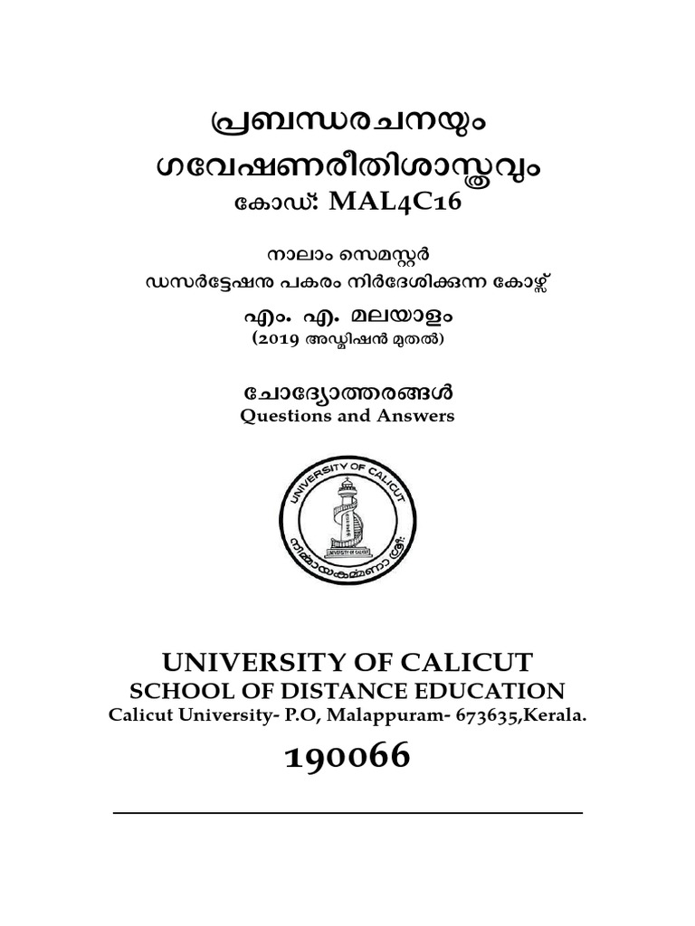 Research Methodology - 0 | PDF