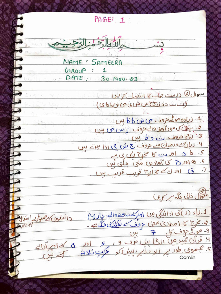 Sameera Parvez | PDF