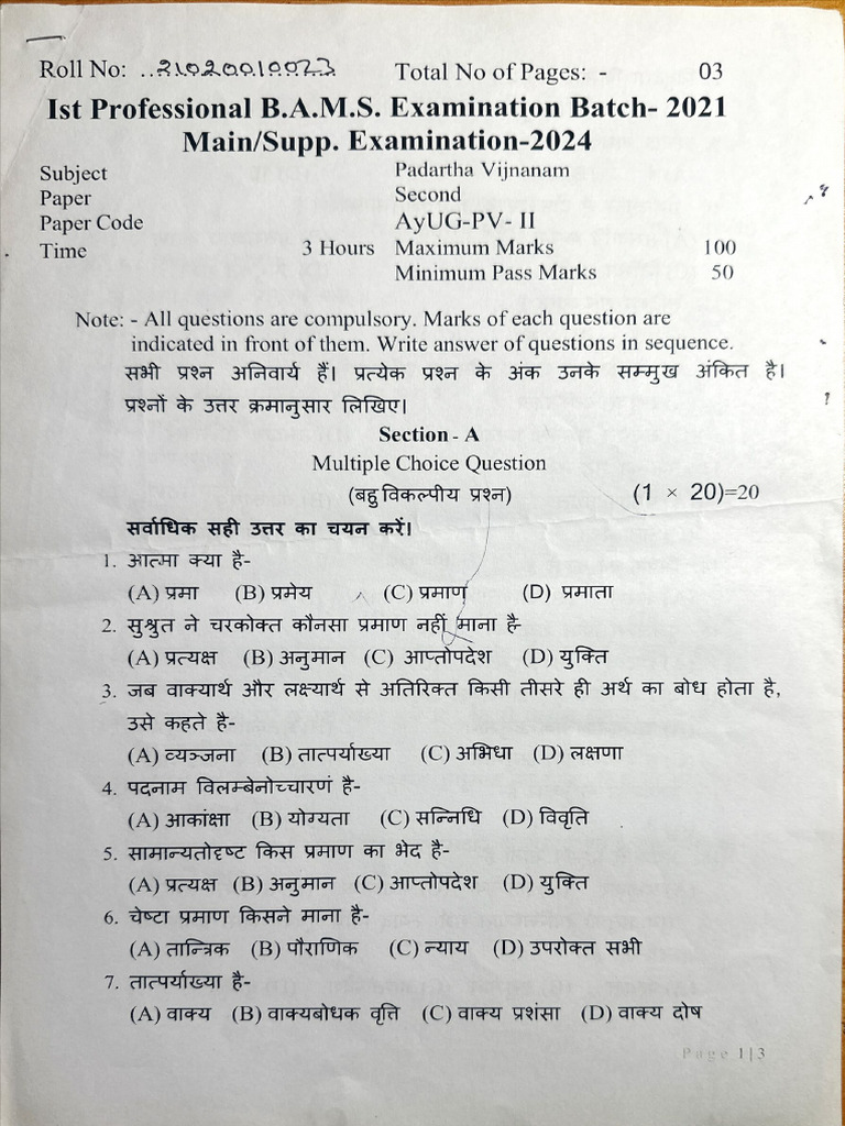 BAMS 1st Prof - Padarth Vigyan II | PDF