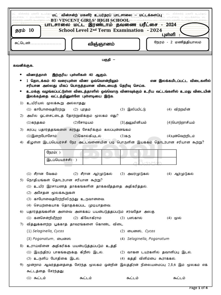 gr10 Ta Science 2024 Term - 2 | PDF