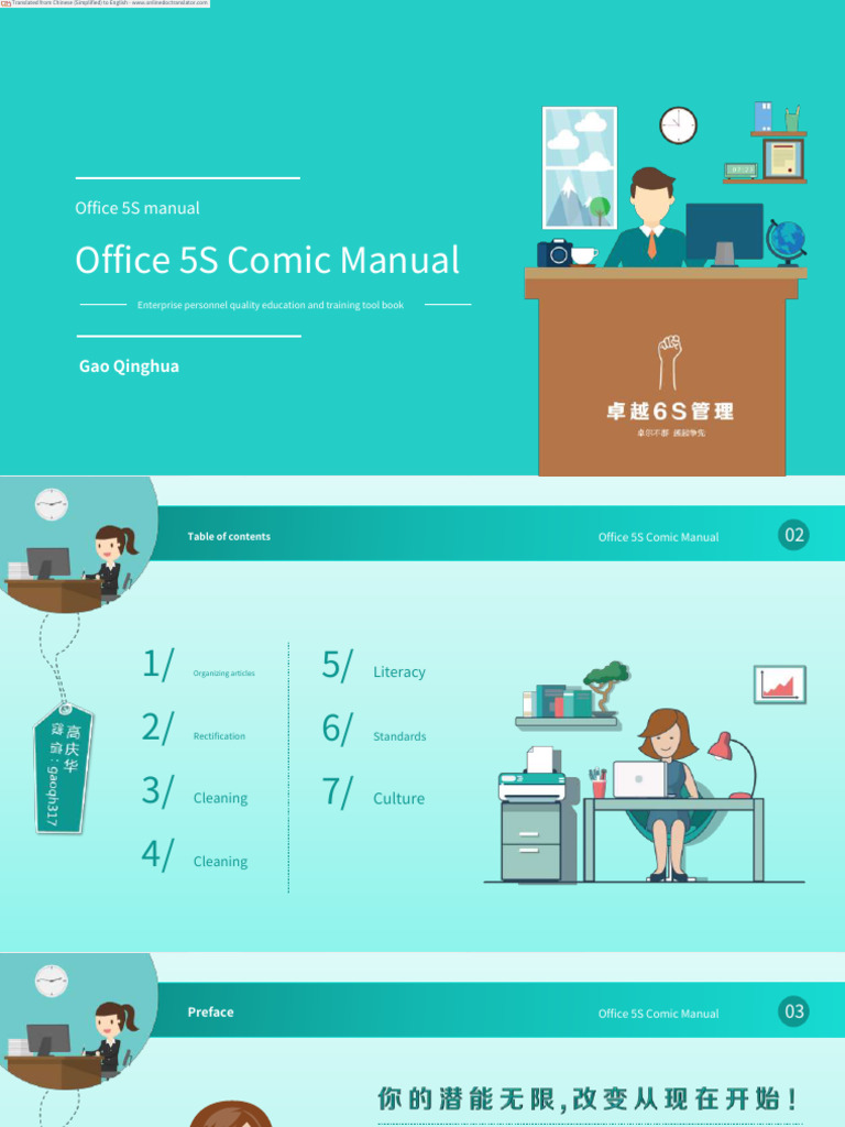 6s For Office | PDF