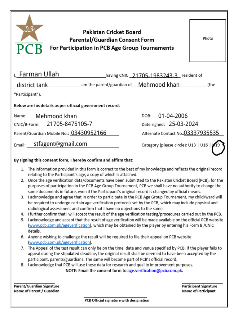 Consent Form For PCB Age Group Tournaments-1 | PDF