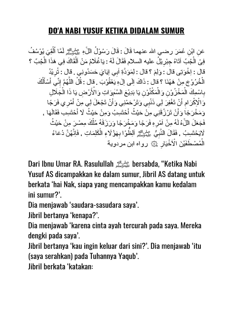 Do'a Nabi Yusuf Ketika Didalam Sumur | PDF