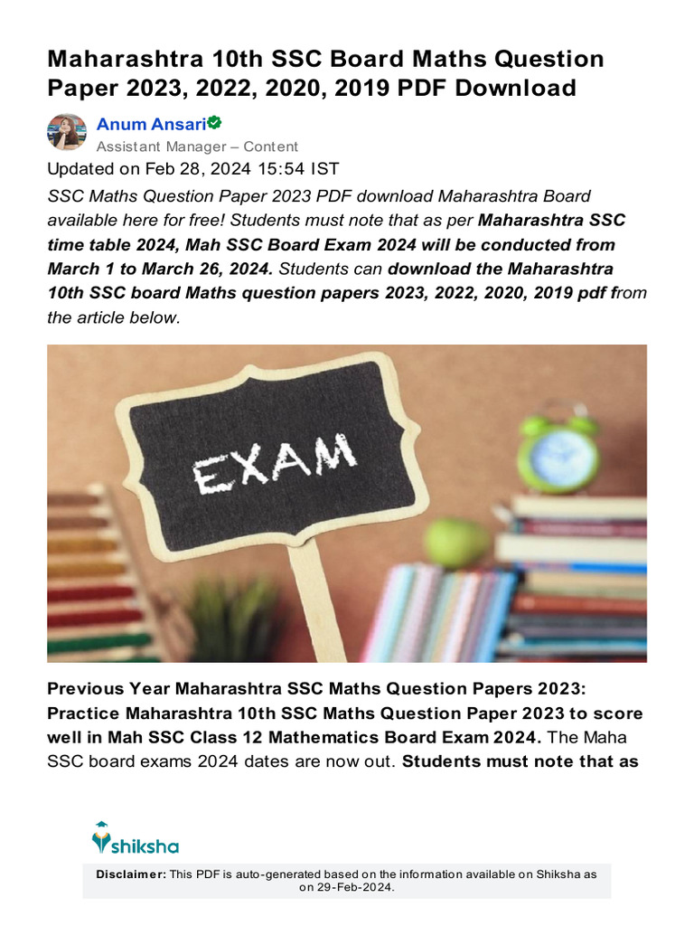 Maharashtra 10th SSC Board Maths Question Paper 2023, 2022, 2020, 2019 ...