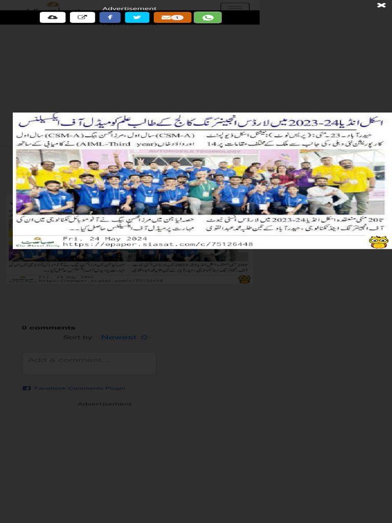 Clipping of The Siasat Daily - Siasat Daily | PDF