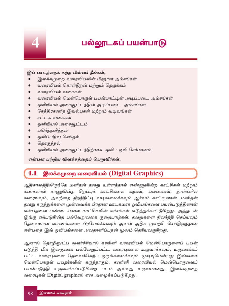 Grade 11 ICT Lesson 04 | PDF | Computer Graphics | Graphics