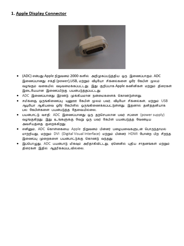 Hiras | PDF