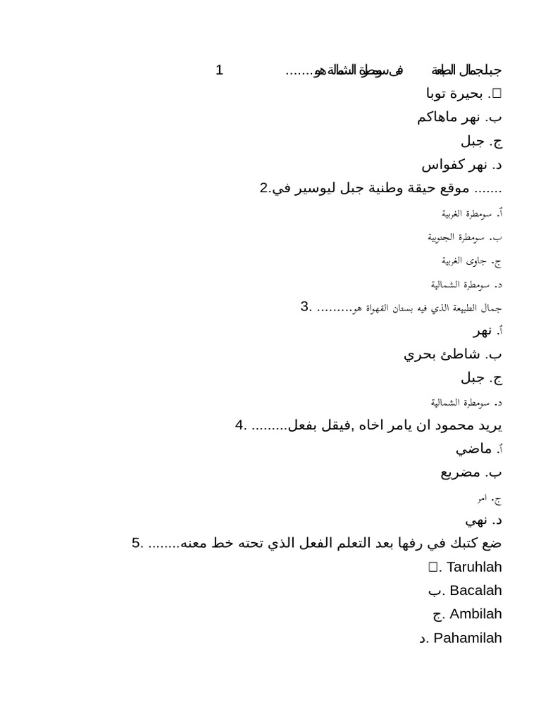 BAHASA ARAB KLS 3 SMT 2.docx PARDI | PDF
