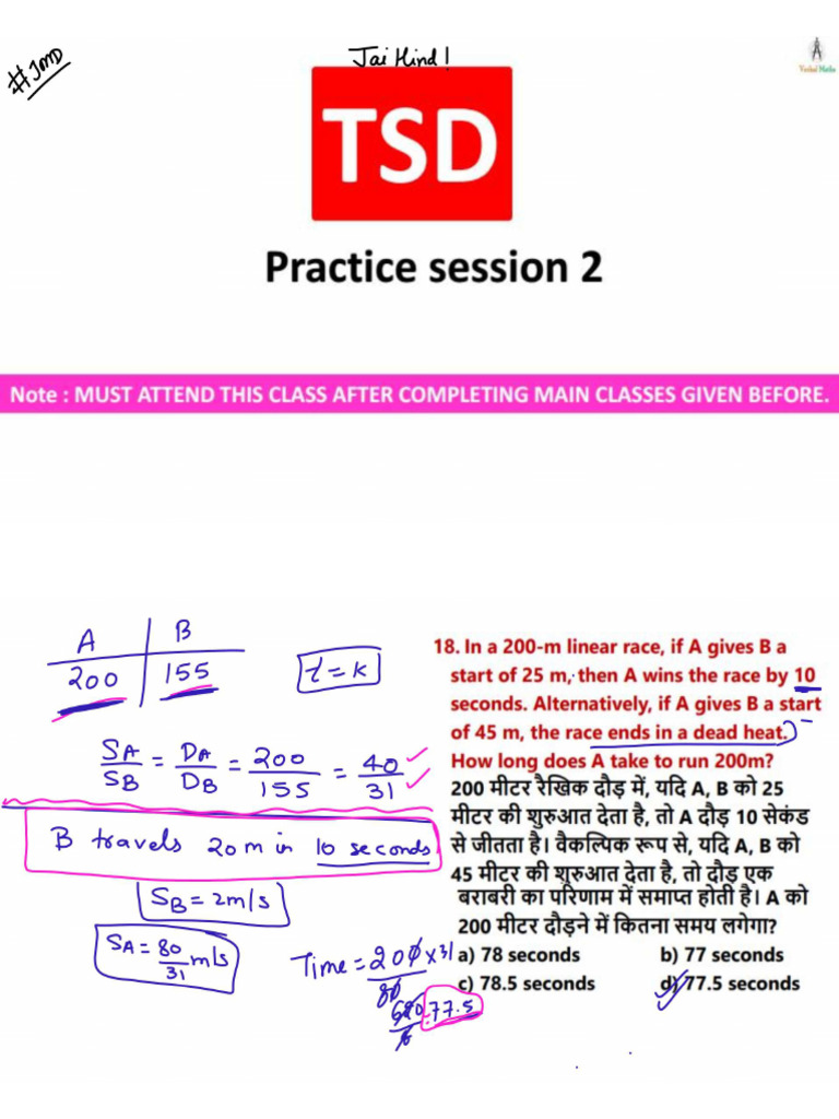 LATEST PRACT TSD 2qa | PDF