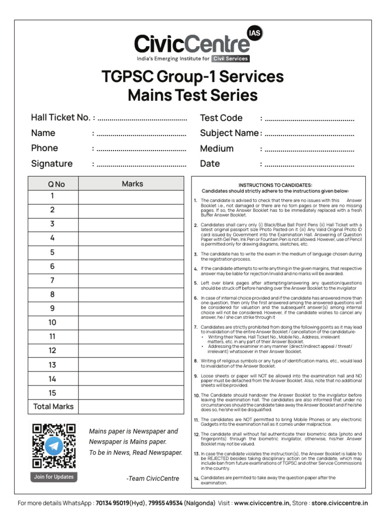 TGPSC-Booklet 48 Pages | PDF