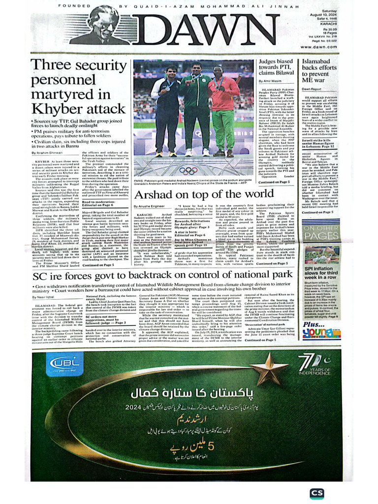 Dawn Newspaper 10 August 2024 | PDF