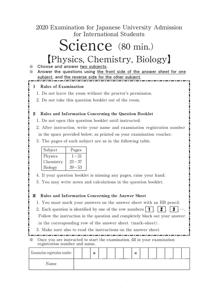 2020 2question Science e | PDF