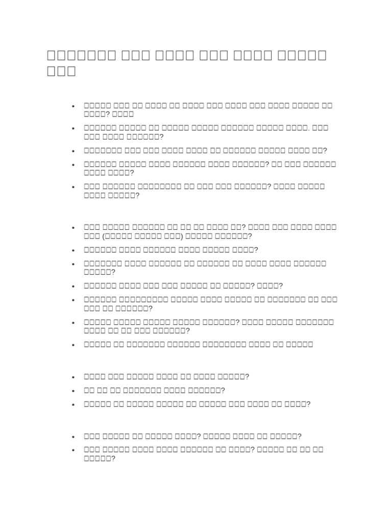 Decision Making Questions | PDF