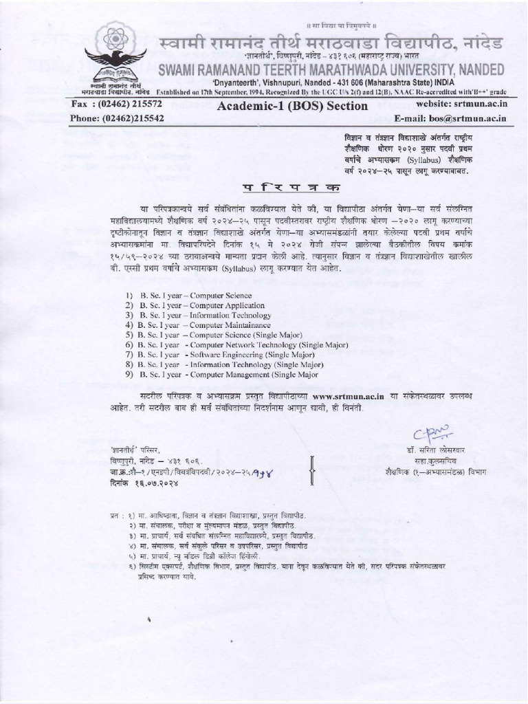01 BSC Computer Science First Year NEPSyllabuswef 202425 | PDF