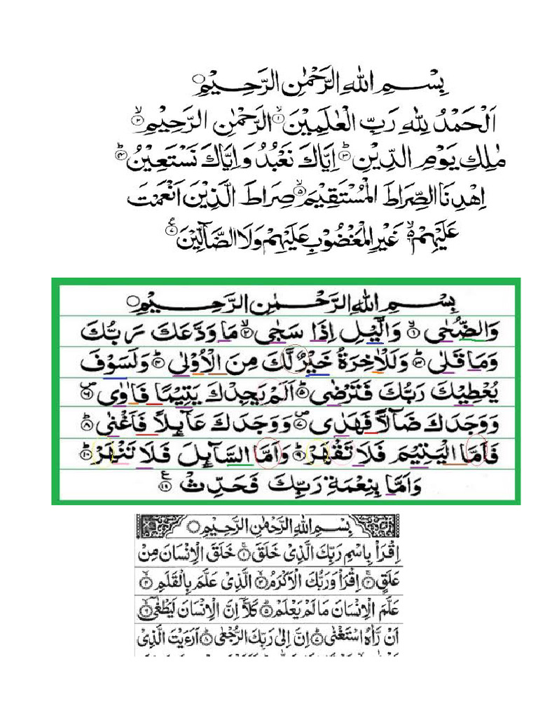 Surat Al Fatihah Dhuha Iqro | PDF