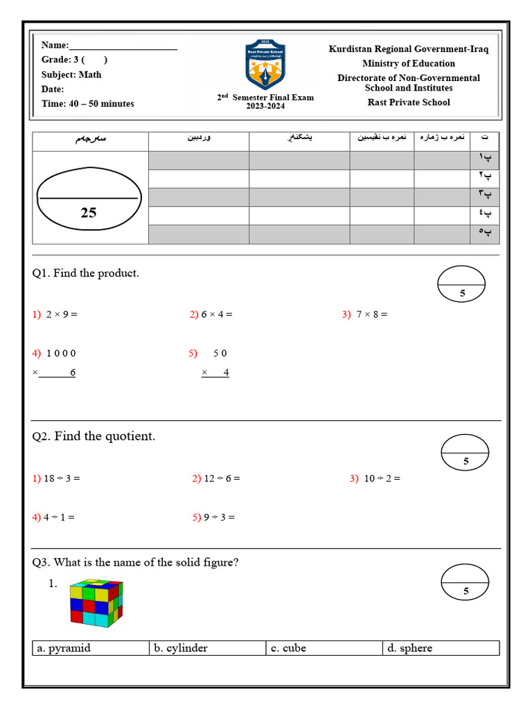Final Exam Paper - Grade 3 Math - Template | PDF