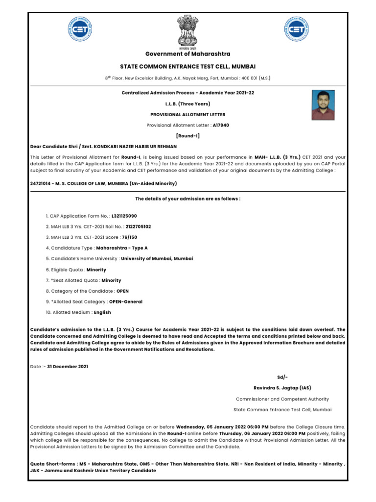 State Common Entrance Test Cell | PDF
