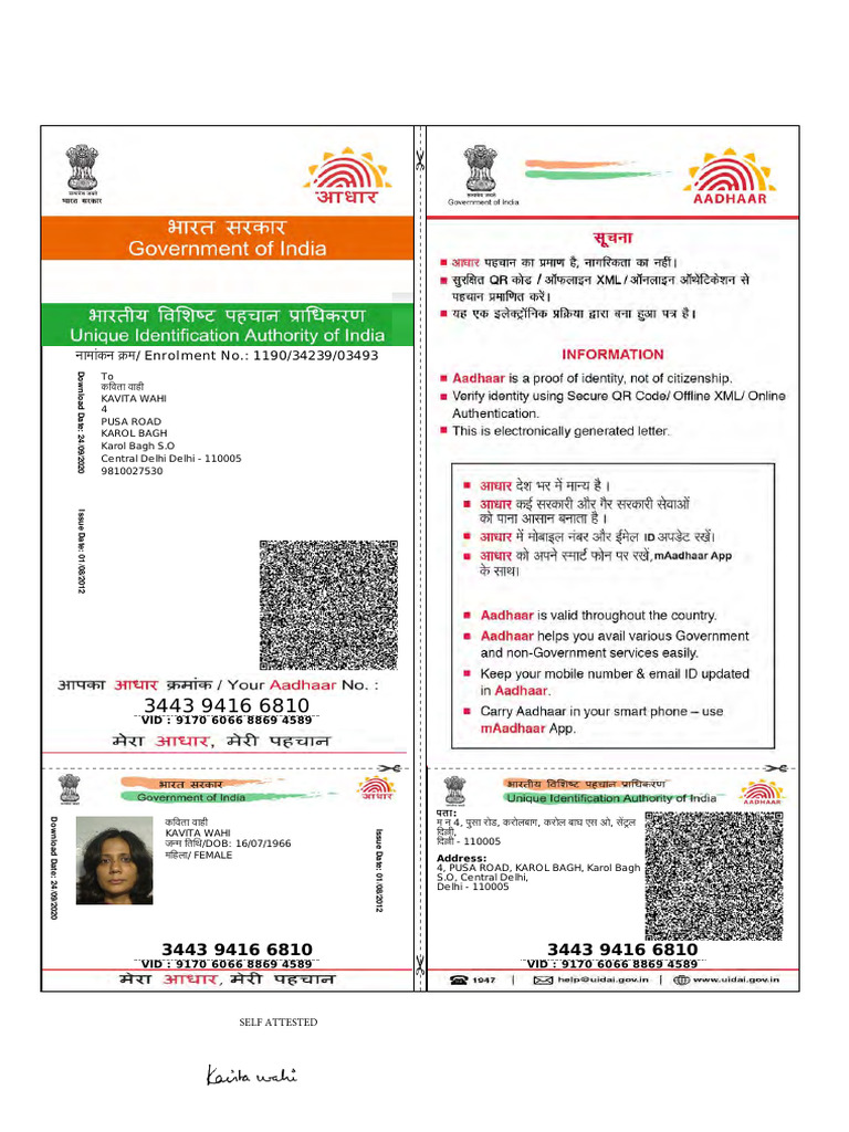 Landlord Aadhar Card & Pan Card | PDF