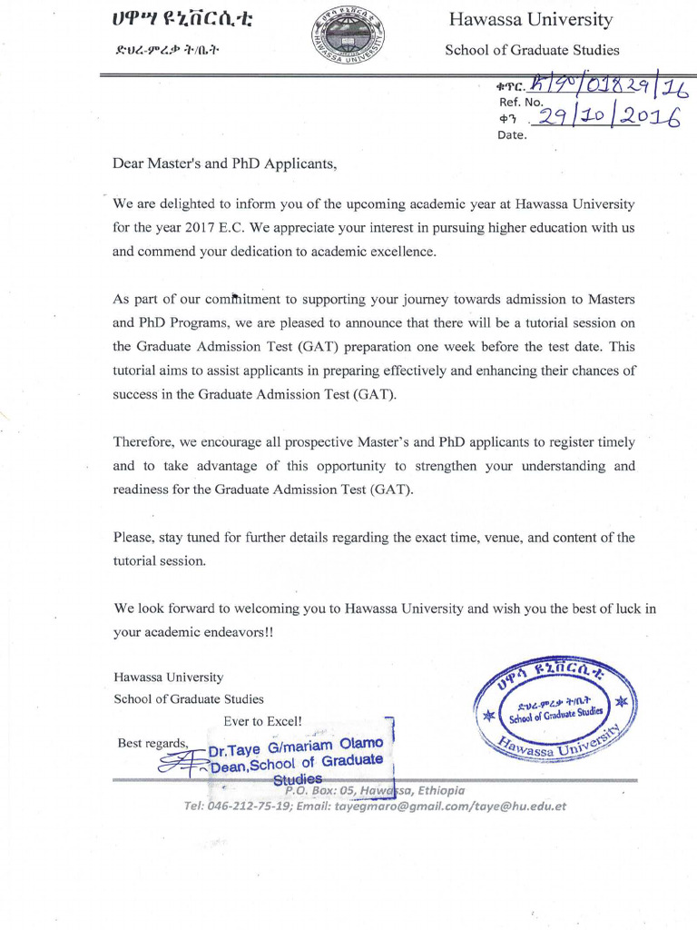 Announcement 2024 | PDF
