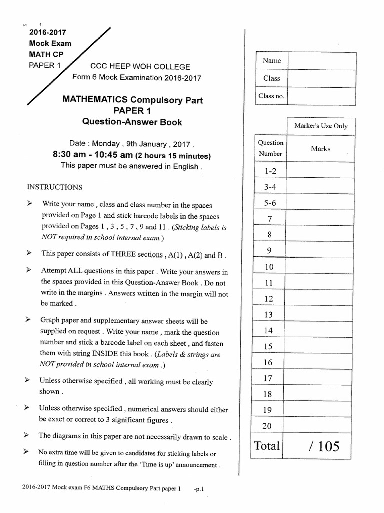 1617 Maths Mock Exam Paper (I) | PDF