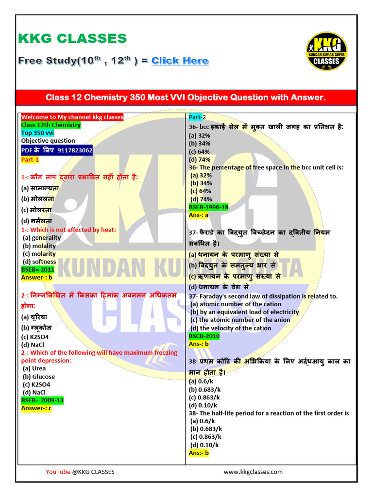 Class 12 Chemistry Objective Questions | PDF | Atoms | Science ...