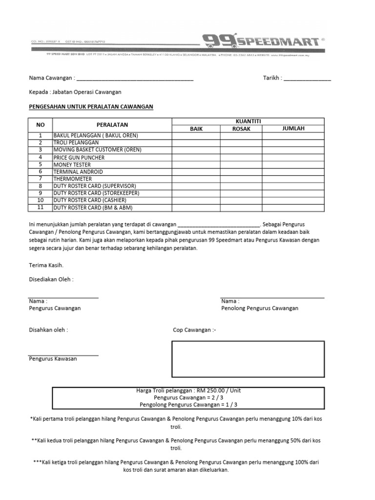 New Equipment Declaration Form | PDF