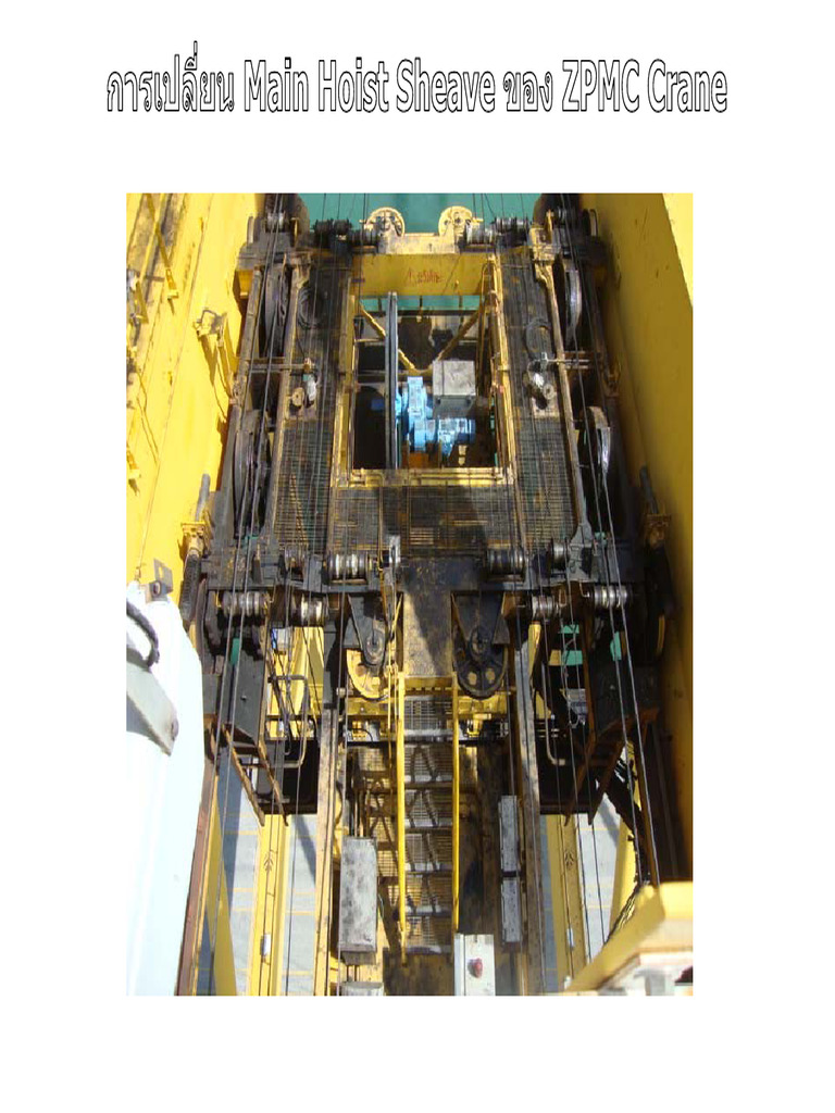 เปลี่ยน Main Hoist Sheave ขั้นตอน | PDF | Construction Equipment | Home ...