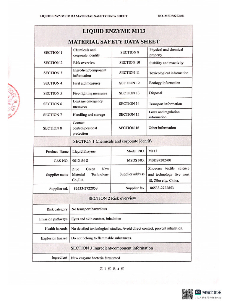 MSDS M113 | PDF