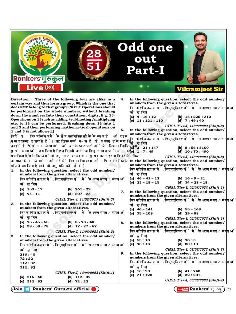 Odd One Out Class Sheet (Part 1) | PDF
