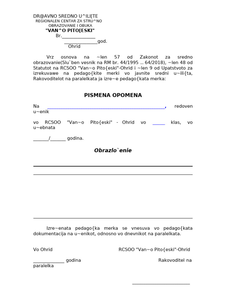 Pismena Opomena | PDF