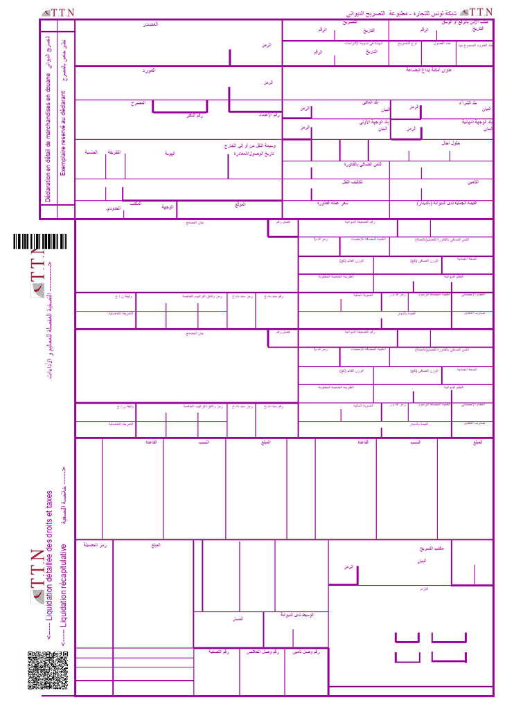 Exportateur: 5651:ind Transf de Mat. Plastique | PDF