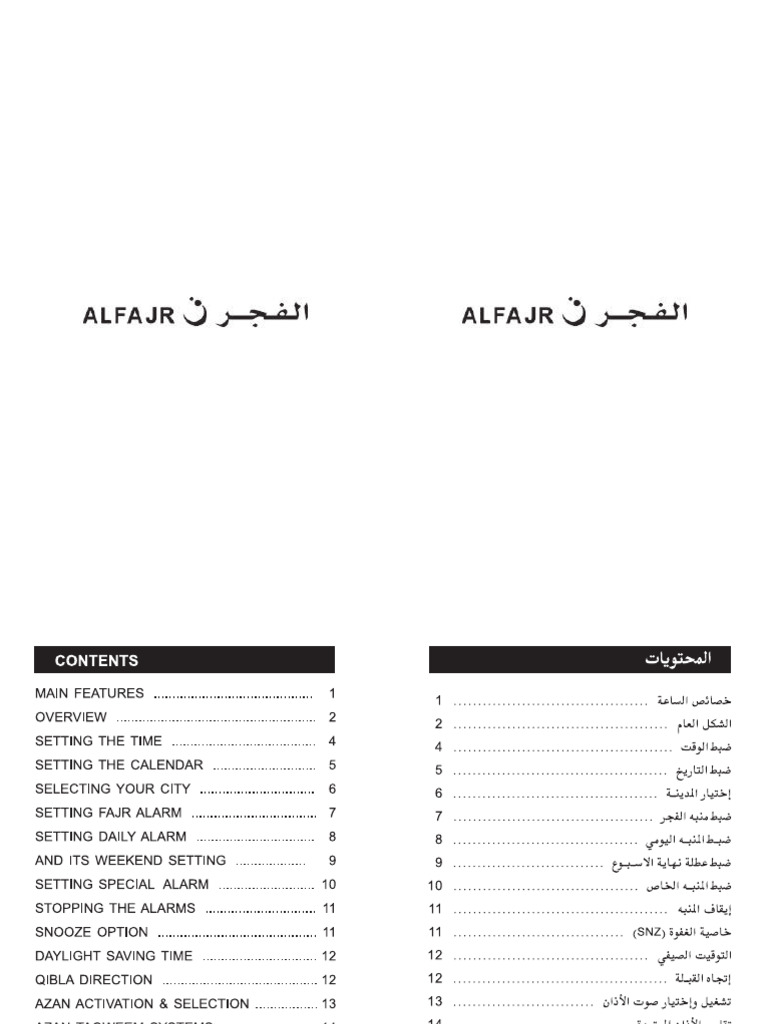 CJ07&CW05&CT01&CS03 Ug | PDF
