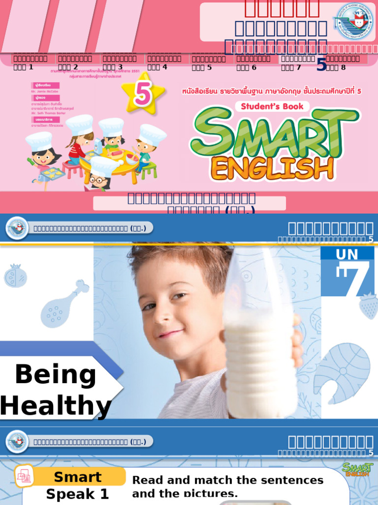 Smart English PPT 5 Unit 7 | PDF