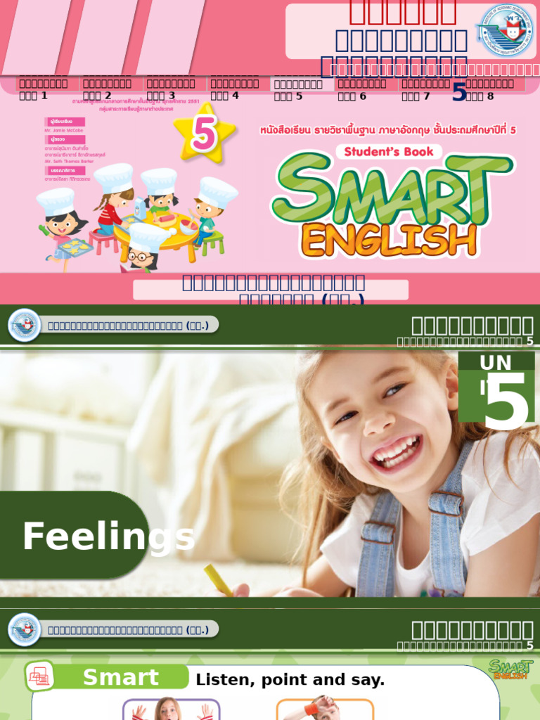 Smart English PPT 5 Unit 5 | PDF
