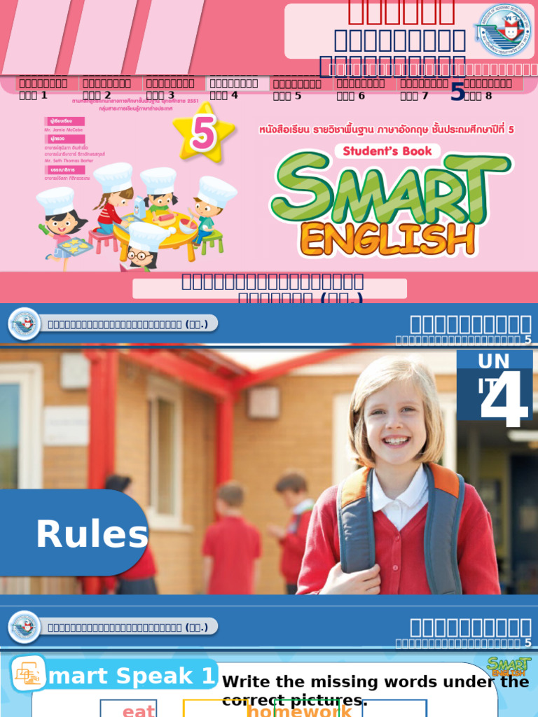 Smart English PPT 5 Unit 4 | PDF