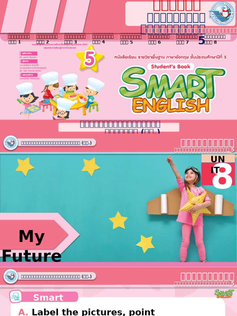 Smart English PPT 5 Unit 8 | PDF
