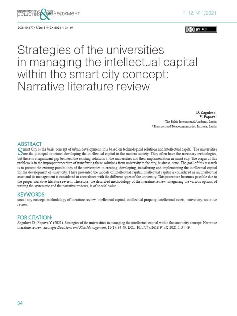 Strategies of The Universities in Managing The Intellectual Capital Within The Smart City ...