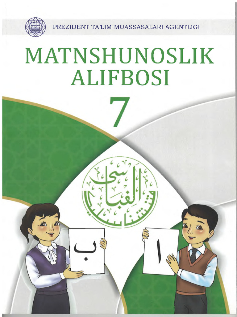 Matnshunoslik Alifbosi 7-Sinf | PDF