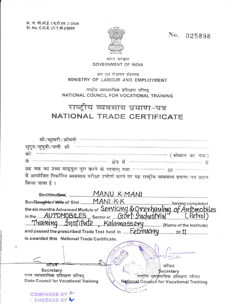 Iti (NCVT) Certificate Petrol | PDF