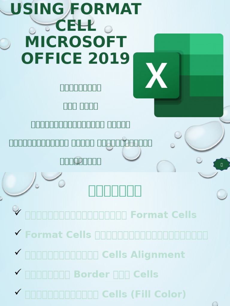 4-Using Format Cell | PDF