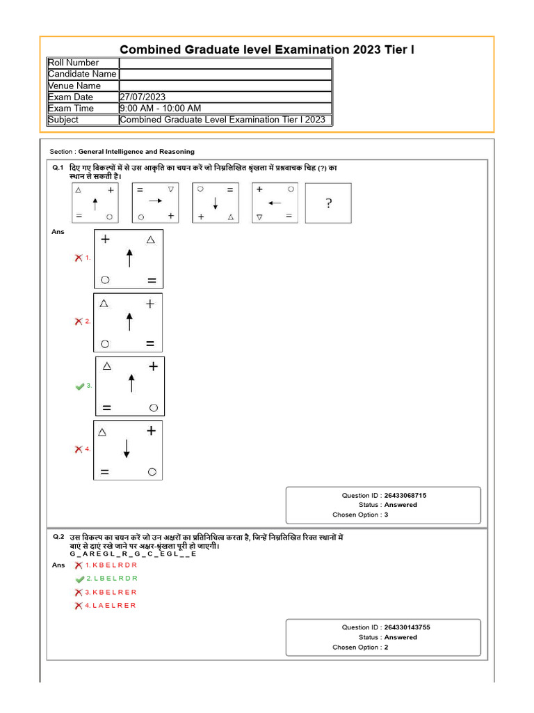 SSC CGL 2023 Tier I Question Paper | PDF | Qualifications ...