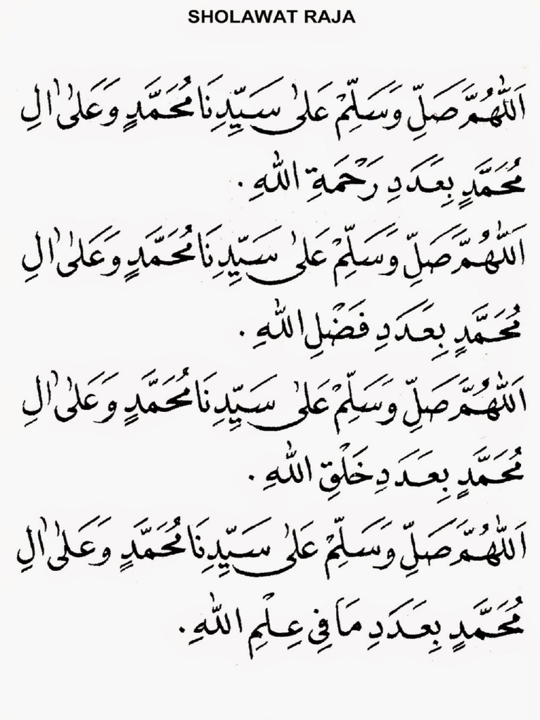 Shalawat Sultan Versi Teks Tebal | PDF