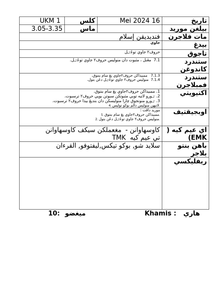 KHAMIS RPH PAI (Jawi) Tahun 1UKM M10 | PDF