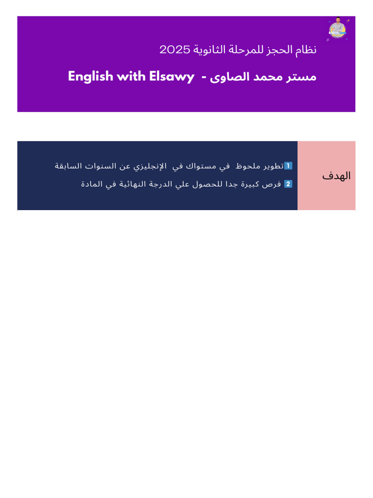 Write The Project Title | PDF
