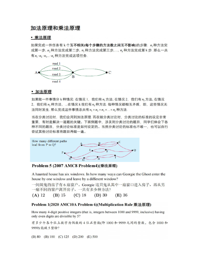 Amc 10 Question | PDF