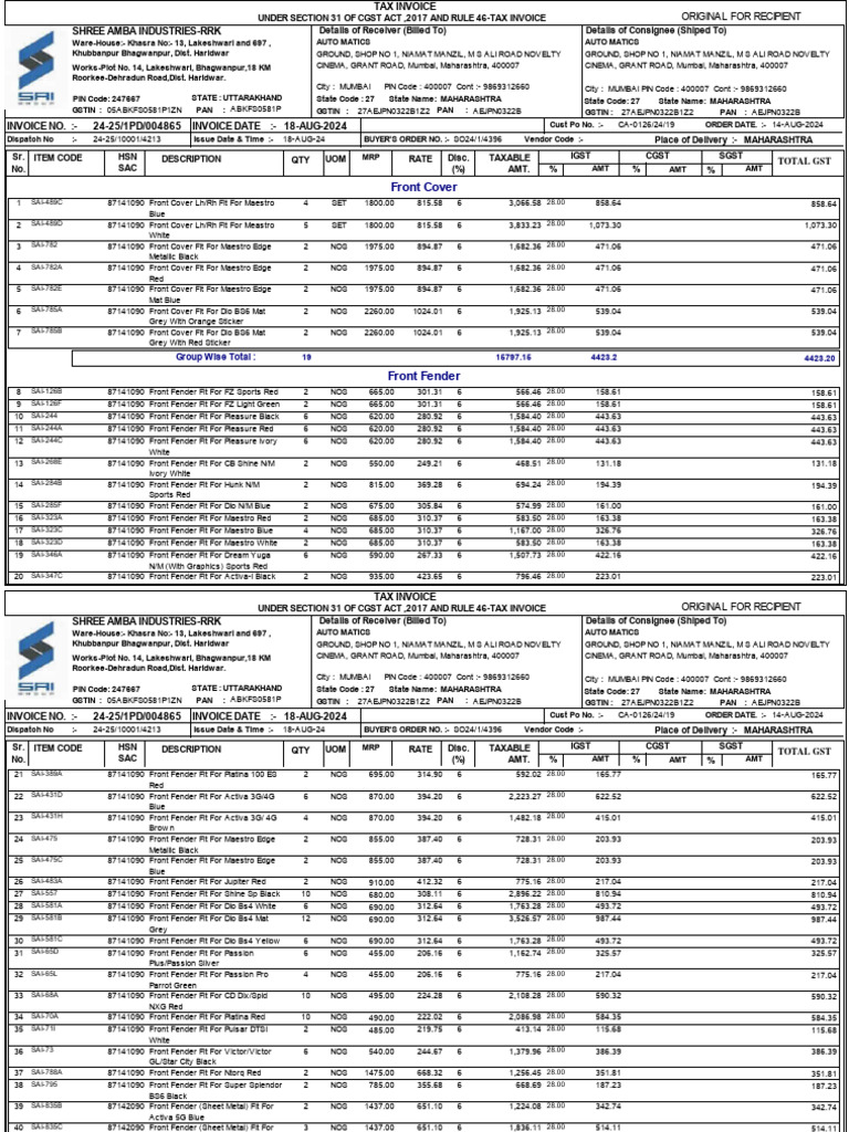 1 (2 Files Merged) | PDF