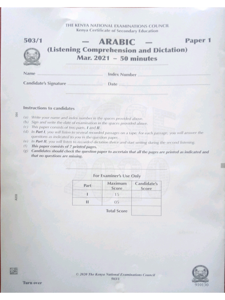 Arabic Paper 1 - 2020 | PDF