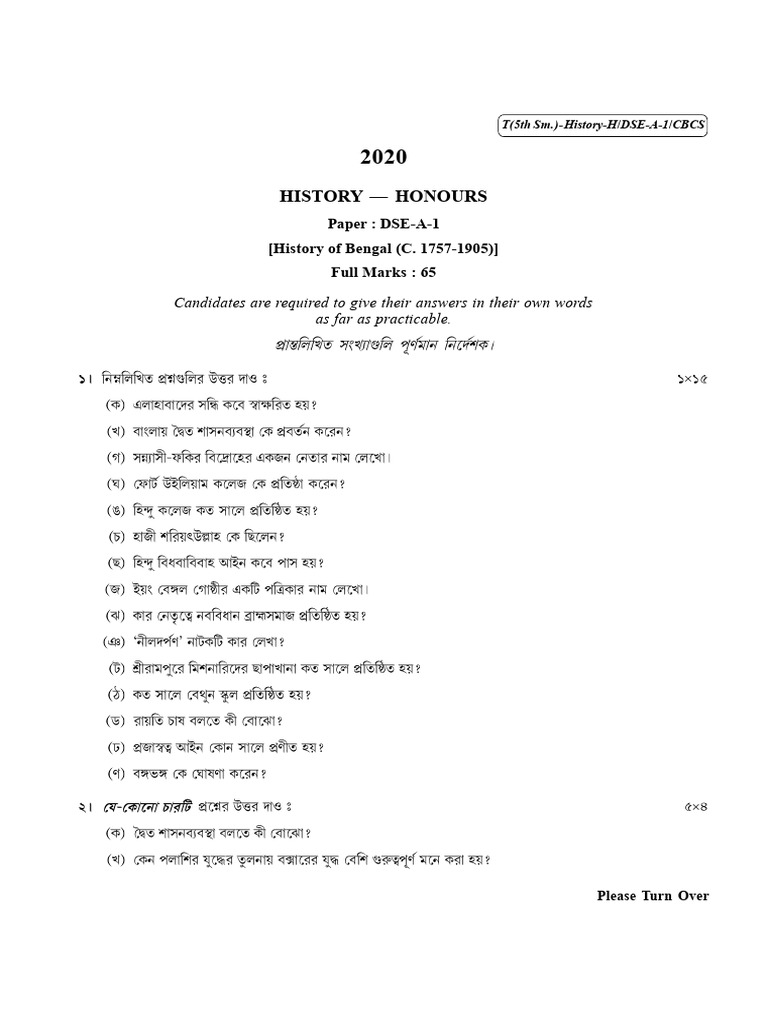 CU-2020 B.A. (Honours) History Semester-V Paper-DSE-A-1 QP | PDF