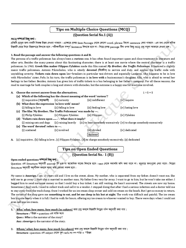 Tips On Answering Questions - HSC English 1st Paper - Part 1 | PDF